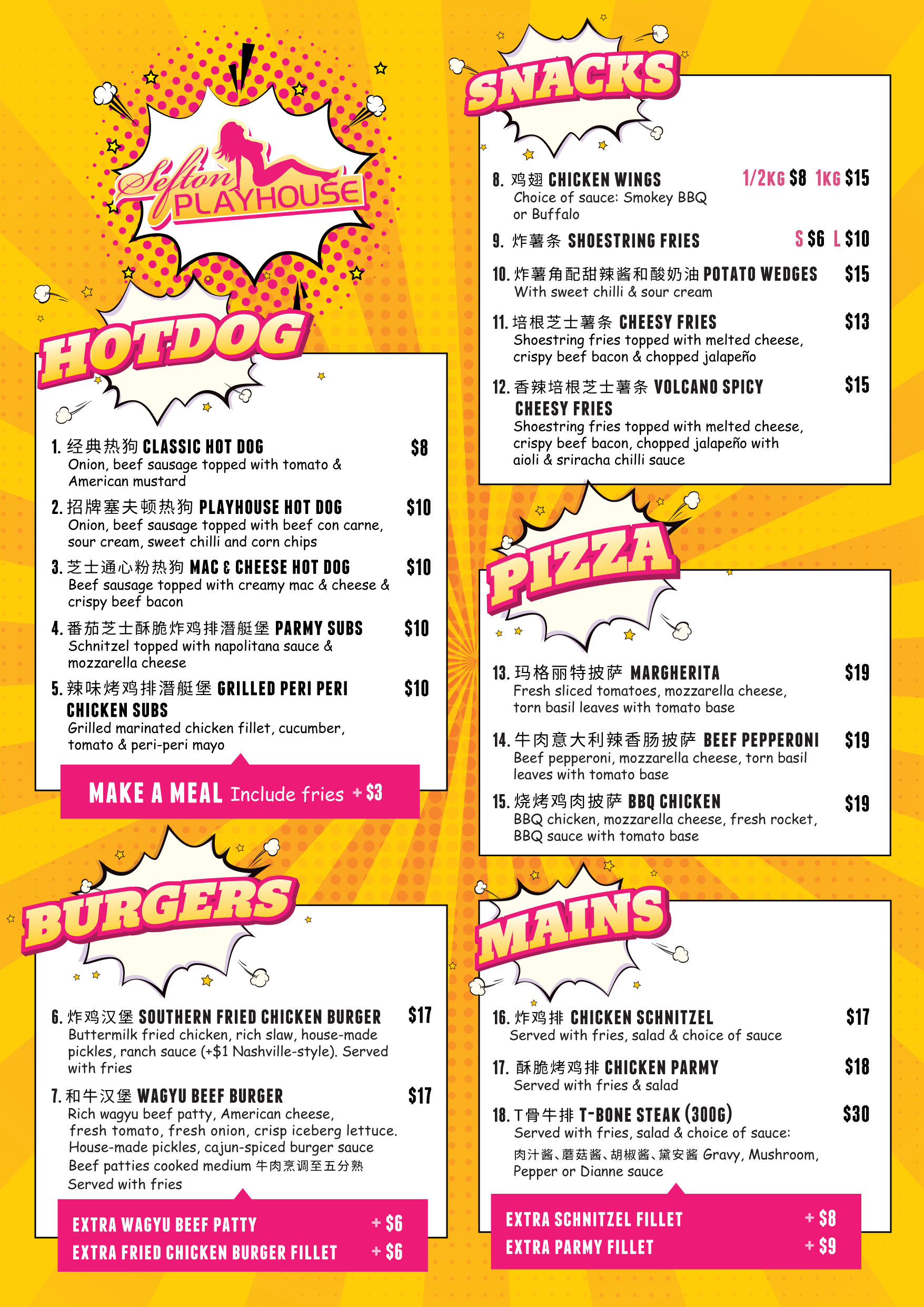 Menus | Sefton Playhouse